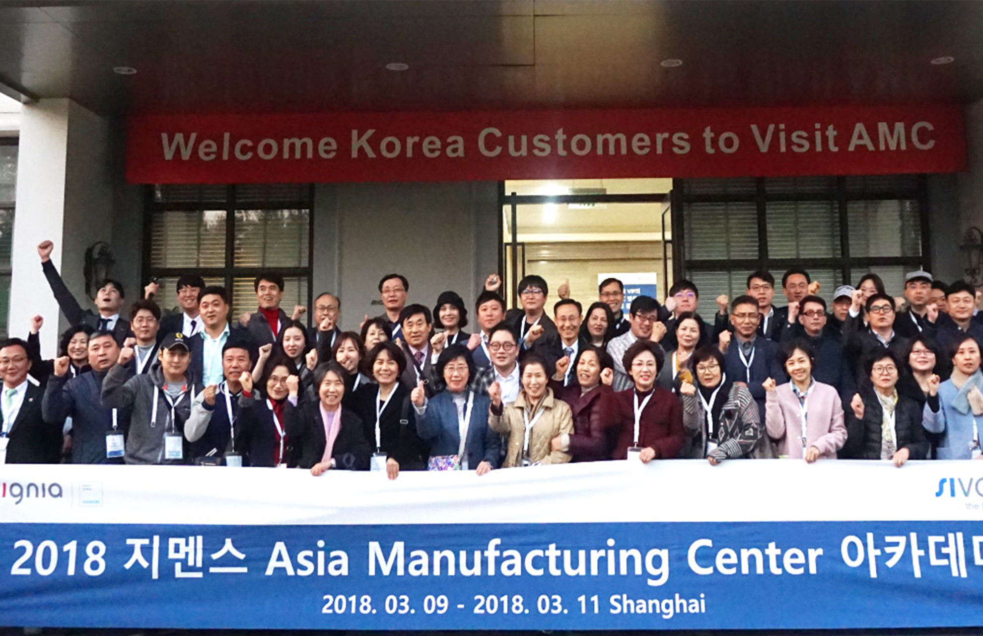 Korean HCPs visited Asian Manufacturing Center - Sivantos